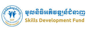 Skills Development Fund Cambodia